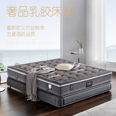 乳胶椰棕床垫1.5米1.8m弹簧床垫20cm厚家用经济型两用软垫