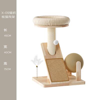 高档Petpeace猫抓体板猫爬架猫窝一实木不小型占地剑麻小咪玩具猫