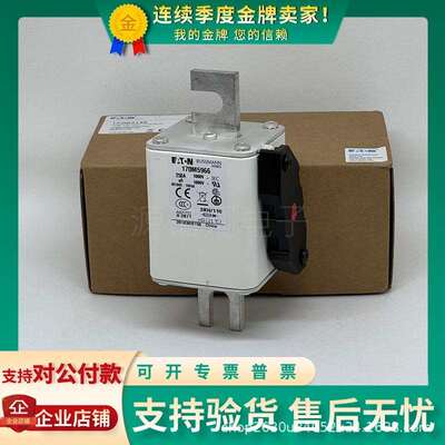 巴斯曼熔断器170M5966/5967/5968/5969/5970/5971/5972/5973/5974