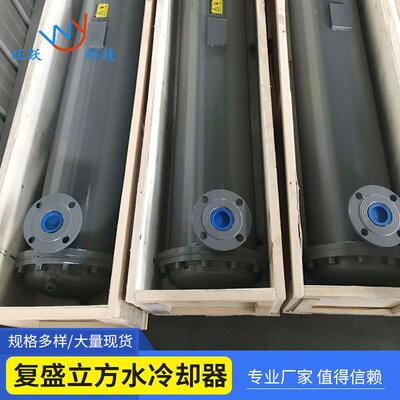 北京复盛SA350油冷却器2605511720.60立方水冷却器