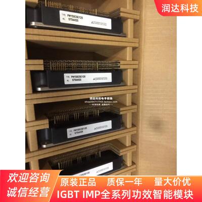 PM150CSE120 PM150CSD120 PM150RSD120 PM200RSE060 PM150RSE120