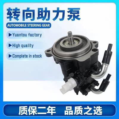 适用五十铃4HK1 4HE14HG1 NPR的转向齿条 QX873