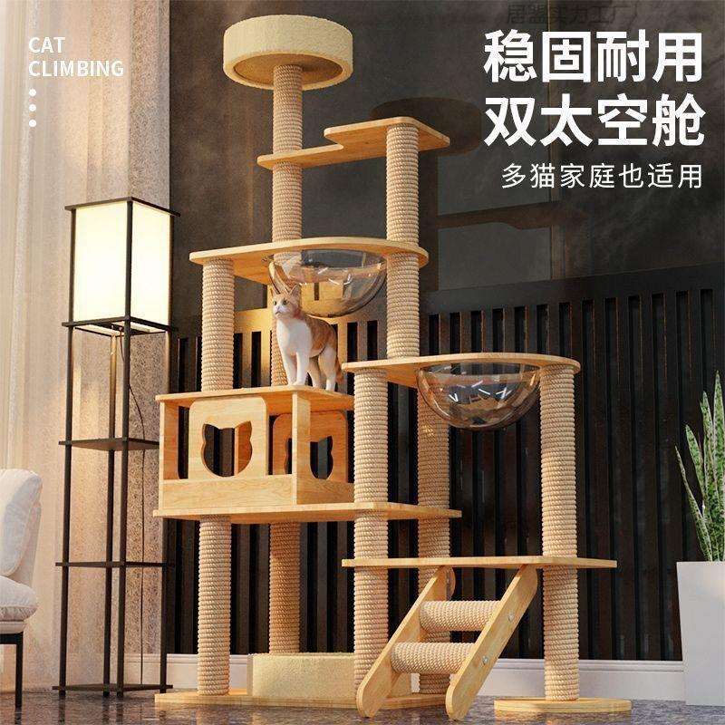 宠物柜豪华猫别墅猫爬架猫窝宠物架整套剑麻小型猫屋猫爬其他柜类