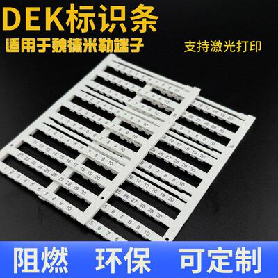 SAKDU2.5N ZDU WDU DEK5/3.5/5.5/6/8plus适用魏德米勒端子标记条