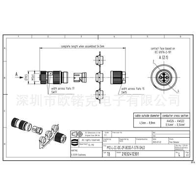 HARTIN0G3浩亭213241201HHK哈丁M1圆形连接器公2制圆形连接器