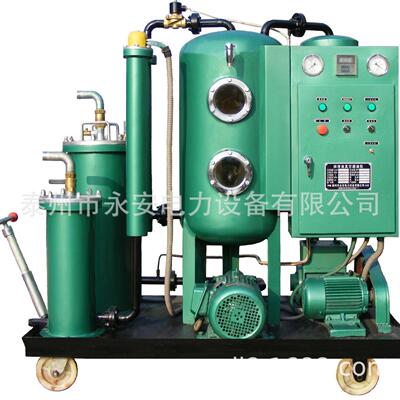 GYJ-30高粘度润滑油滤油机 机械油真空滤油机 液压油真空滤油机