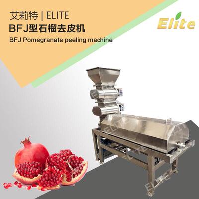 厂家供应全自动石榴去皮机果蔬皮肉分设备大型石榴去皮机