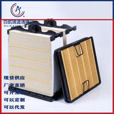 5283826 AF55020 PA31004 400504-00128 46595499 AF55020 AF550