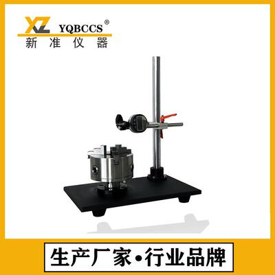 瓶子垂直度新准仪器测试2仪YZP-0轴垂偏差测定仪玻璃瓶直轴偏差测