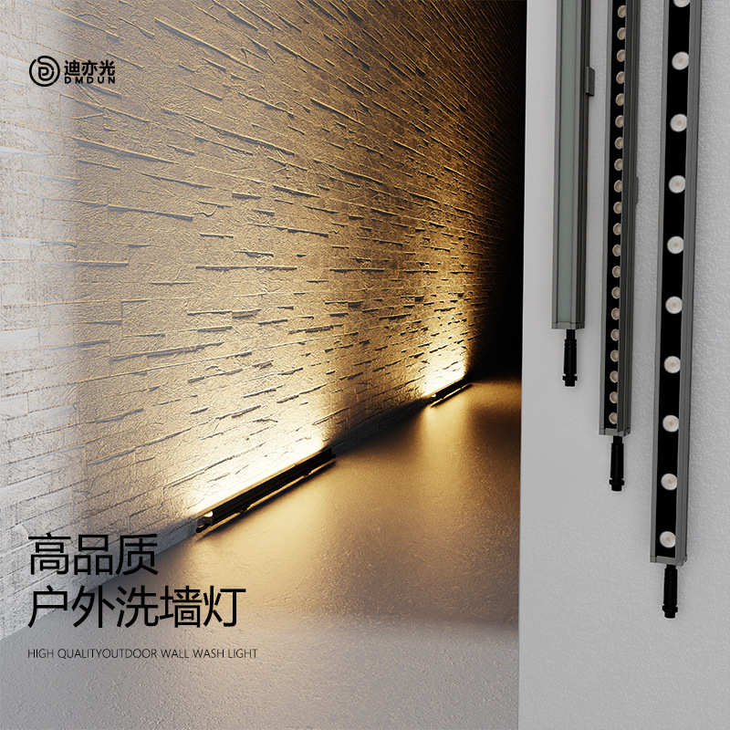 led洗墙灯低压户外防水亮化工程款洗墙灯线条灯楼体线性亮化灯具