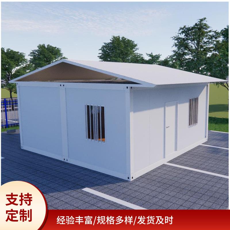 活动板房可移动住人集装箱轻钢别墅新农村钢结构活动板房集成房屋