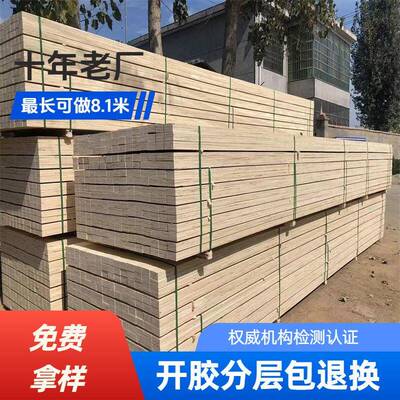 胶合板板层积材龙骨托盘LVL免熏蒸木方包装承重好多层板层压