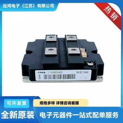 TZ150N26KOF TZ240N36KOF TZ240N34KOF德国大功率二极管 晶闸管