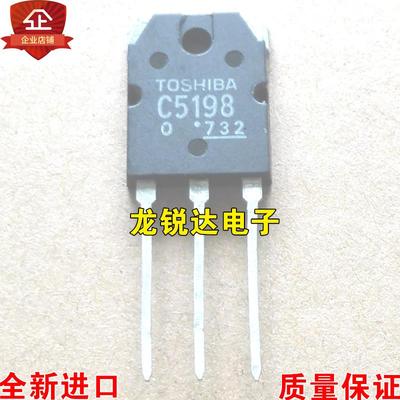 全新 A1941 C5198 2SA1941 2SC5198 TO-247 功放配对管 一对3.2元