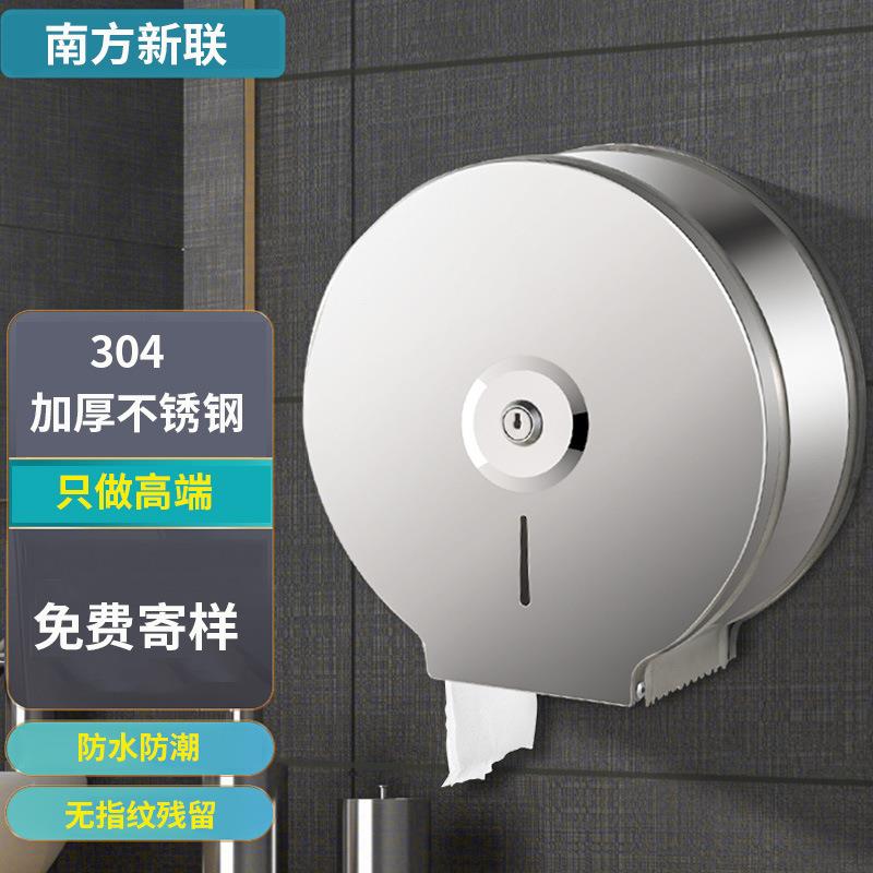 304不锈钢纸巾盒擦手纸盒壁挂式酒店卫生间厕所防水纸巾箱洗手间