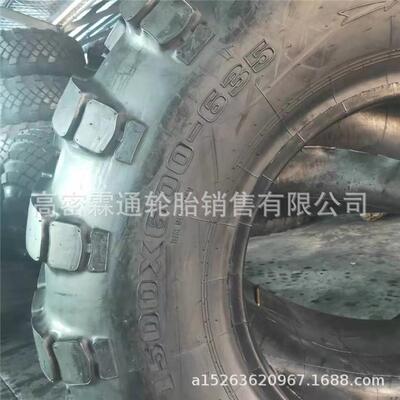 柜子前进ADVANCE炮车运输车重载型轮胎1500x600-635PR22层