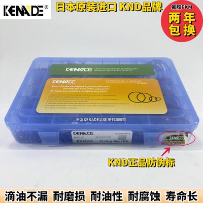 挖掘机氟胶o型圈日立卡小特松三一神钢斗代IFE山大宇O形密封圈现