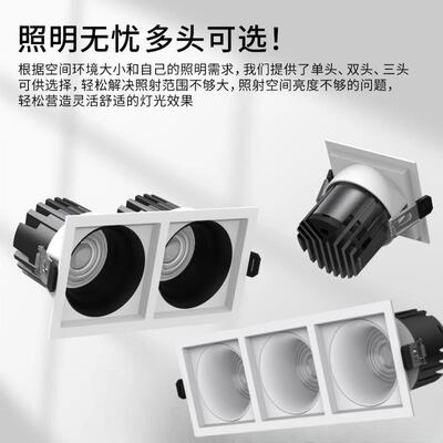 嵌入式方形射灯深杯防眩欧司朗全光谱RA98单头双头三头家装天花灯