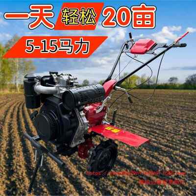 凯马耕机油汽油RCY耕地机四柴冲程除草多农功能电动用版微