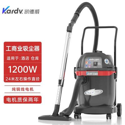凯德威（KARDV）凯德威GS-1232桶式工业吸尘器工厂物业办公室用带