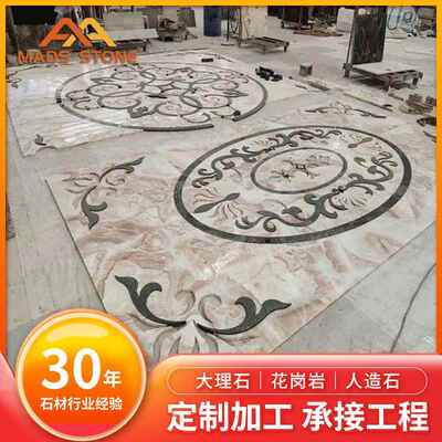 云浮石材天然大理石酒店别墅水刀拼花墙身楼梯踏步过门石