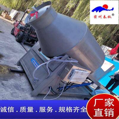 自动升降加大实际容量30%液压上料液压真空滚揉机自动上料