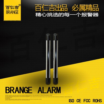 BRJ-0605W六光束红外栅栏5/10/20米各种红外对射光栅制做源头工厂