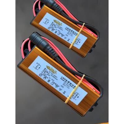 LED驱动器电源恒流BL-JL-FS48-600 48W工程集成平板灯专用公母头