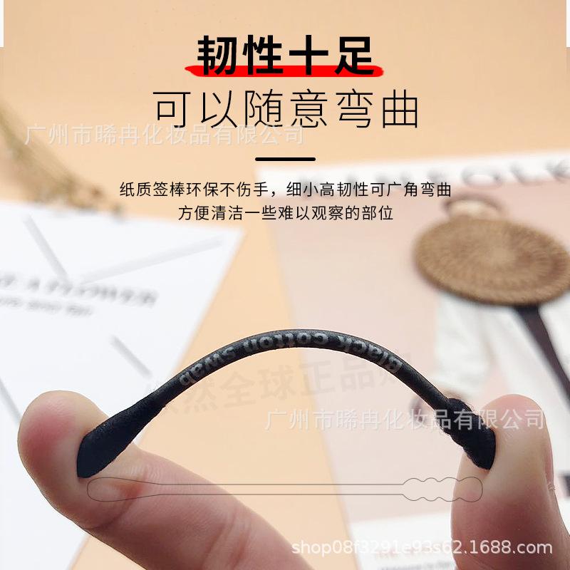 自粘式挖耳勺粘耳棒耳鼻清洁棒粘性挖耳棉签挖耳勺神器怀炉套套装