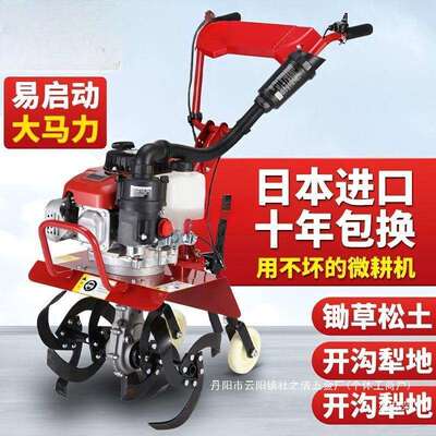 多功能微耕小型犁地汽油机耕地机家用旋打田农翻MBQ用土新款式耕