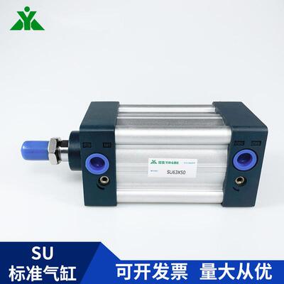 牌型SAU32/SU32x25x50x75x100x125x150x200-S标准气缸