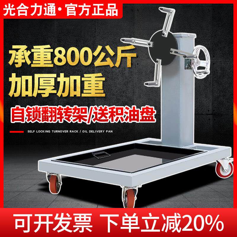 汽车引擎大修变速箱翻转架引擎支架托 托架拆装维修工具旋转工作