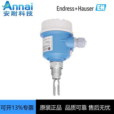 特价FTL50-ACG2AA4G4A音叉限位检测开关音叉物位计FTL50