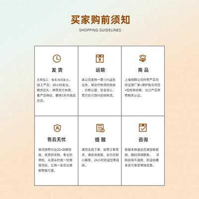 N车P500防弹钢板板舞钢/太22SiMn2TiB装甲钢 32rNi2MCoTiA