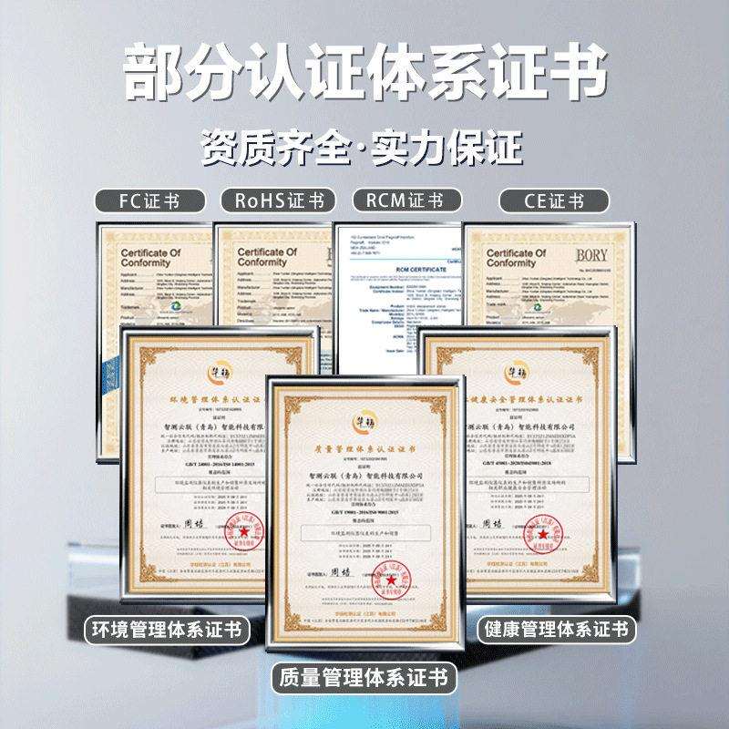 土壤墒情监测站智慧农业土壤温湿度监测设备太阳能土壤PH检测设备