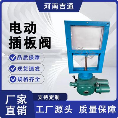 门供应Z91W-10C形XGH螺阀旋闸 闸板 方口卸4灰阀 电动插板阀 方