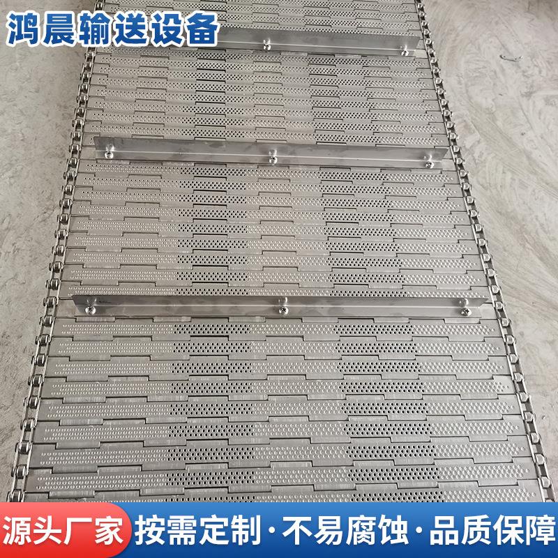 304不锈钢链板输送带 自动化流水线传动链不锈钢链板线运输带厂家
