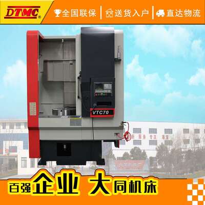 数控立式车床VTC70轮毂盘类零部件车削圆弧回转体内外柱面端面