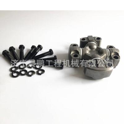 临工柳工厦工龙工徐工山工山推305060装载机铲车十字轴万向节配套