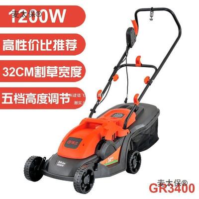 LUXTER手推式园割林电动草能机多功大功除草率机家USR用草坪修麦