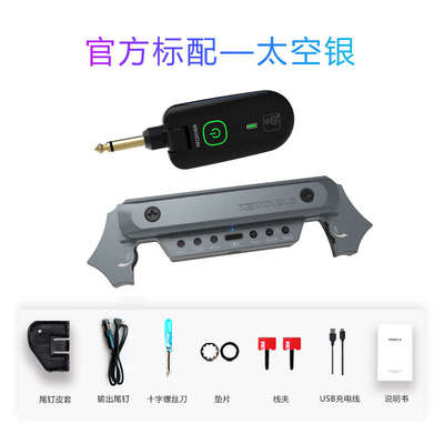 DOUBLEX2无线民谣吉他拾音器免打孔专业木吉他德博演出专用收音器