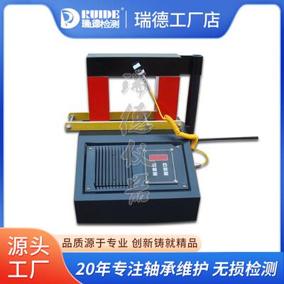 电磁感应加热器LD108-8DHF2A轴承加热器适应内径30-160mm自动退磁