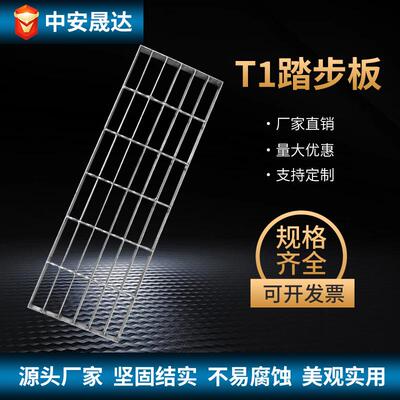 热镀锌钢格板镂空楼梯踏步板台阶防滑建筑楼梯走人钢梯格栅脚踏板