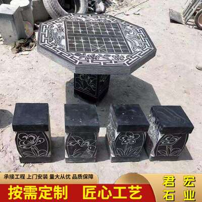 22356仿古青石庭雕刻棋石桌凳青盘石石雕圆户外院桌石桌石凳石艺
