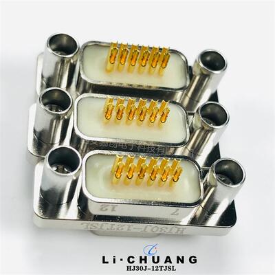 HJ30JA焊接式高速连接器HJ30JA-30TJS HJ30JA-12TJS HJ30JA-12ZK
