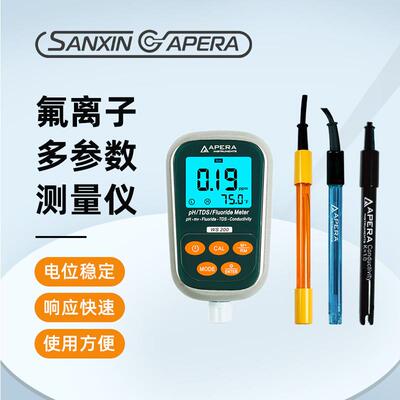 便携式氟离子计WS100/200氟浓度计检测仪离子