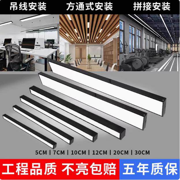 办公灯led长条吊灯餐厅吧台吊灯方条形顶灯办公室商用一字型吊灯