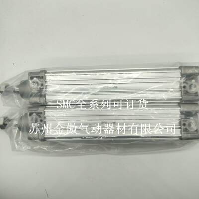SMC气缸CP96SDB32-50/80/100/125/150/160/200/250/300/320/350C