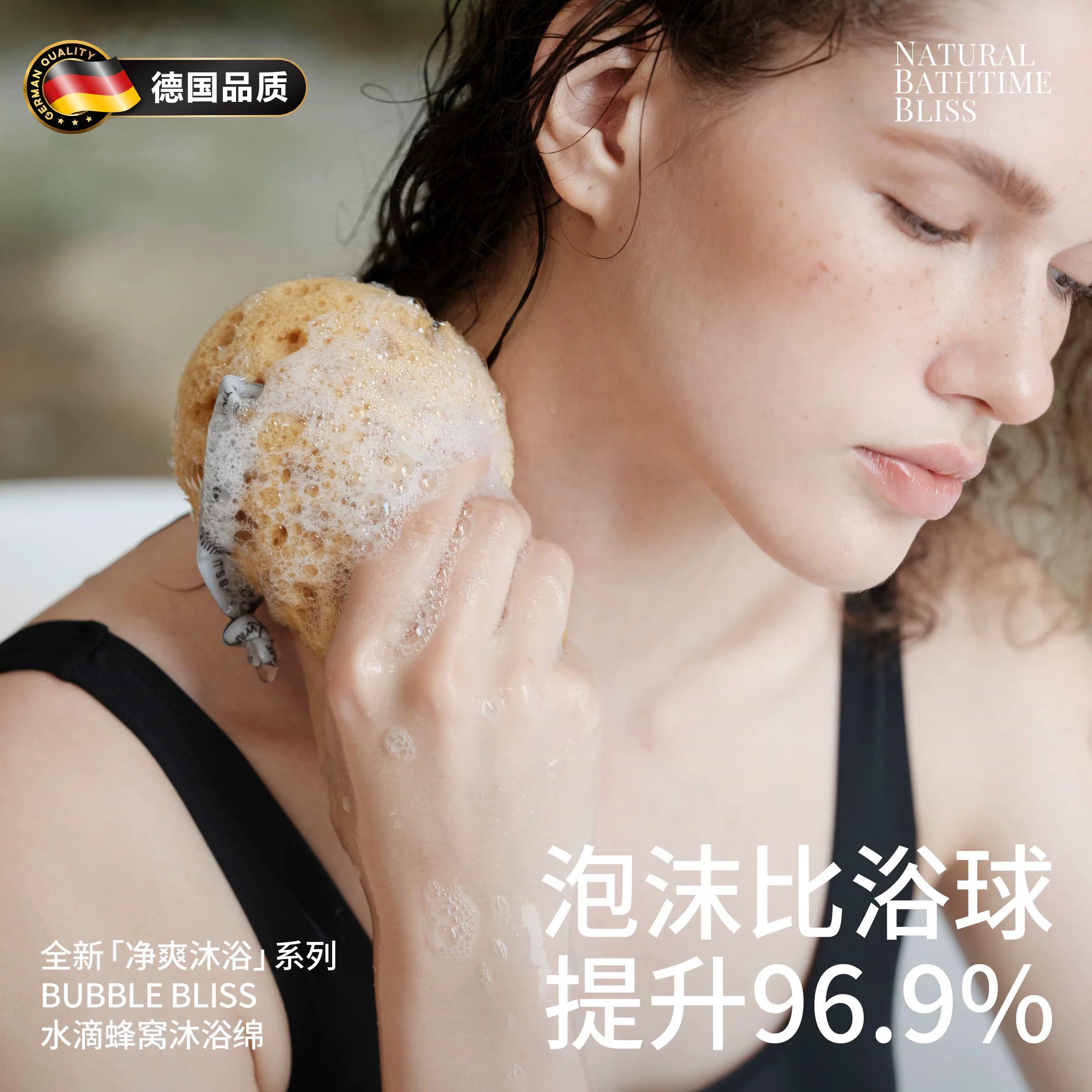 德国天然蜂窝海绵沐浴球高档不散超柔家用洗澡搓澡海绵浴花球