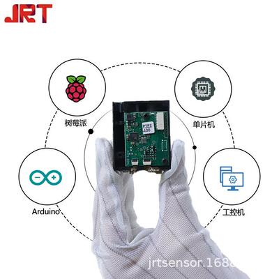 RaspberryPi汽车距离测量仪传感器700米TTL微型激光测距模块